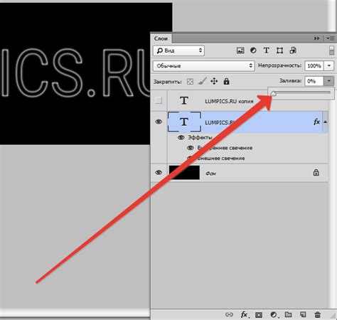 Как сделать красивую надпись в Фотошопе