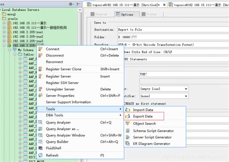 《oracle笔记》oracle导出sql文件oracle 导出blob Sql Csdn博客