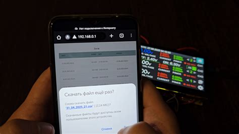 Трехканальный вольтамперметр на базе Esp32 S3 с записью данных в лог и передачей данных по Wi Fi