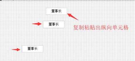 Excel流程图绘制技巧，对齐组合轻松便利，在奇怪的流程一样搞定 正数办公