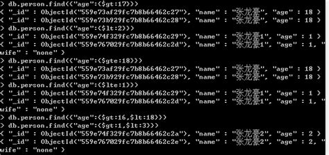MongoDB高级查询详细 张龙豪 博客园