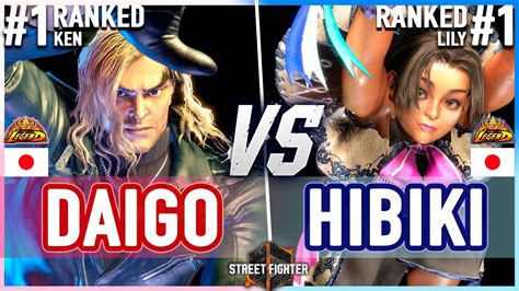 Sf6 🔥 Daigo Ken Vs Hibiki Lily 🔥 Street Fighter 6 Youtube