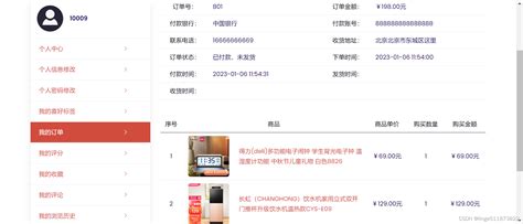 Java语言springboot开发框架实现个性化购物商城推荐网 在线购物推荐系统 基于用户、物品的协同过滤推荐算法实现商城java项目技术