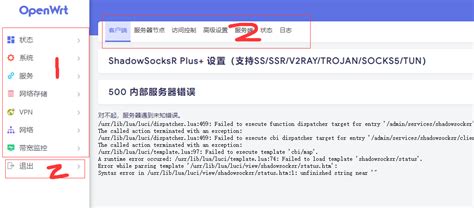 升级到最新的169版本页面报500 内部服务器错误 · Issue 115 · Jerrykukuluci Theme Argon