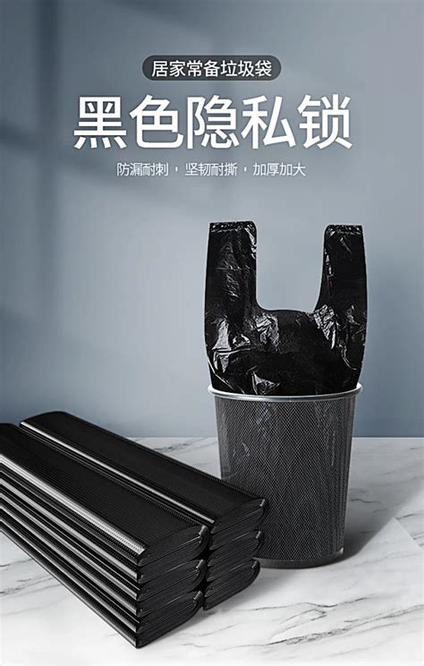 垃圾袋家用大号实惠装加厚背心手提式拉缇圾圾桶塑料垃i圾袋黑色 天猫 花瓣网