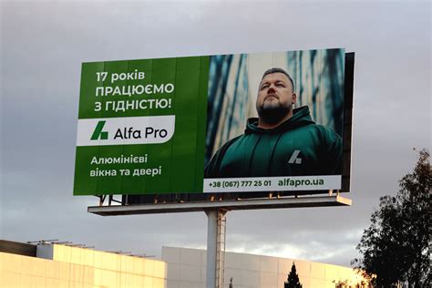 Alfa Pro Must Marketing