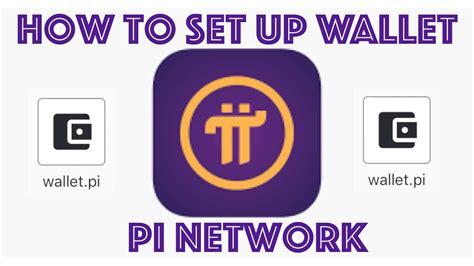 Pi Network Walletは俺の嫁全画像表示
