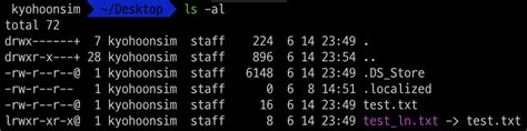 [linux] ln 명령어로 링크 파일 생성하기 심볼릭 링크 하드 링크 아이노드 by