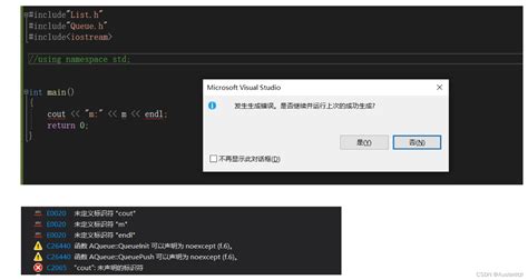 【c】命名空间 以及 如何理解using Namespace Std；using Namespace Std Csdn博客