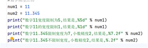 Python学习记录 Csdn博客
