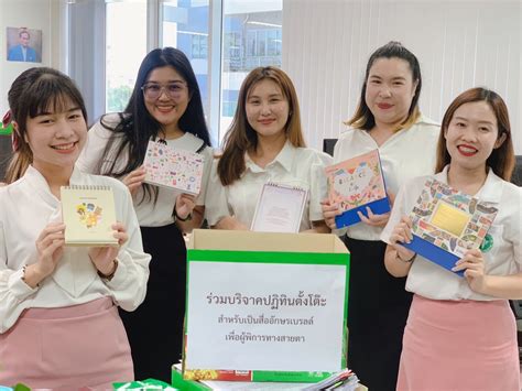 กองแผนงานและวิ กองแผนงานและวิชาการ กรมวิทยาศาสตร์การแพทย์