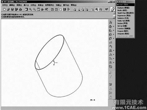 Proe的参数化钣金件图库有限元分析代工代做cae培训课程ansys培训、abaqus培训、autoform、isight培训cad设计培训（solidworksproecreo