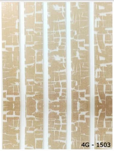 Wpc Texture Wall Panel 10inch X 10feet Thickness 8 Mm At ₹ 325piece