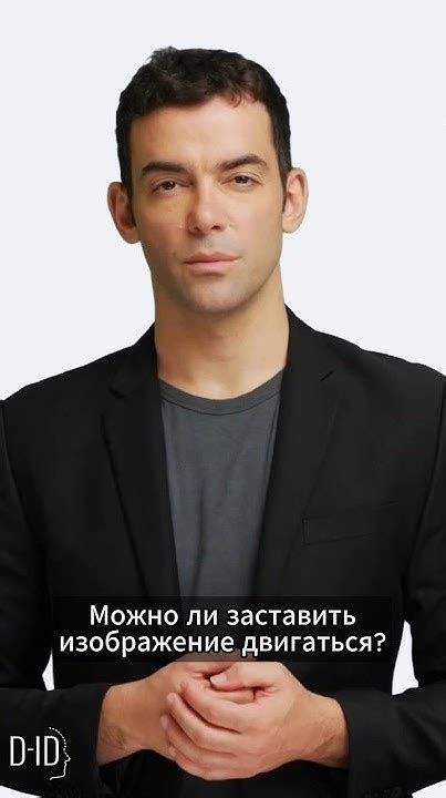 Как анимировать любое изображение за 5 секунд нейросеть видео ии