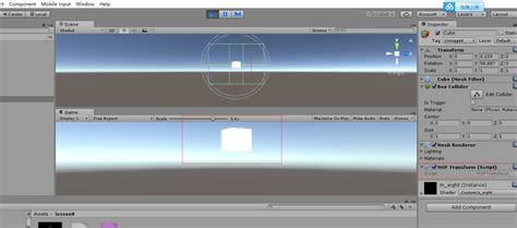 Vertex Shader 几何变化 Mvp矩阵变换1shader 透视变换 Csdn博客