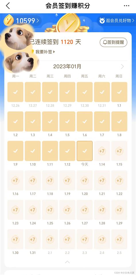 Redis对不起是我肤浅了（基础和应用篇）：位图（bitmaps）的妙用和深入分析每个命令的用法redis Bitmaps 删除 Csdn博客