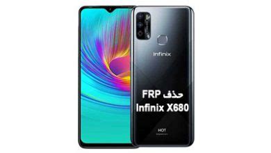 حذف FRP Infinix X b قفل گوگل اکانت اینفینیکس S Lite آوا رام
