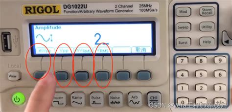 实验室三大常用仪器2 函数信号发生器的基本使用方法(笔记)信号发生器如何和示波器连接 Csdn博客 实验室三大常用仪器2 函数信号发生器的基本使用方法(笔记)信号发生器如何和示波器连接 Csdn博客