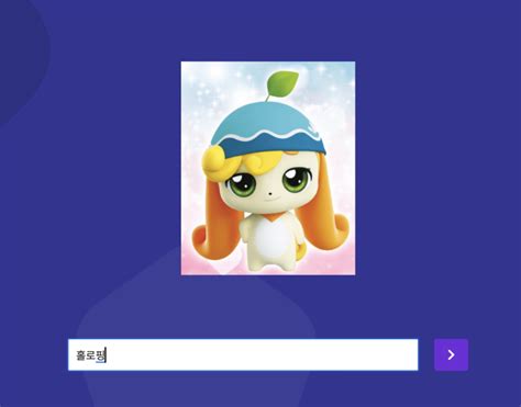 요즘 난리난 티니핑 맞추기 테스트 몇 개나 맞출 수 있을까 링크 첨부 네이버 블로그