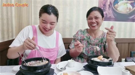 오늘 힘든 날에 우리는 삼계탕 먹으로 갑니다 장모님은 진짜 좋아하세요 Youtube