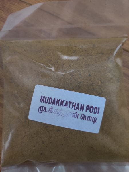 Mudakathan Podi 100g Bliss Tree Ga