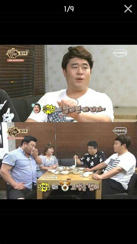 정신은 육체를 지배한다 인스티즈 Instiz 이슈 카테고리