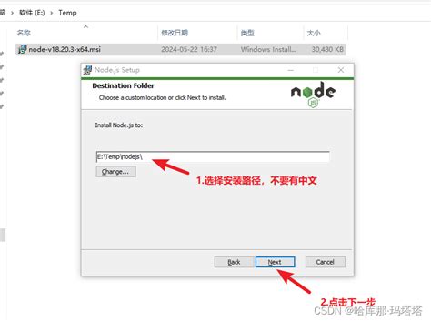 Windows环境安装配置nodejs详细教程 红尘沙漏 博客园