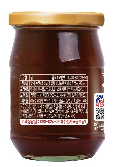 이마트 에브리데이