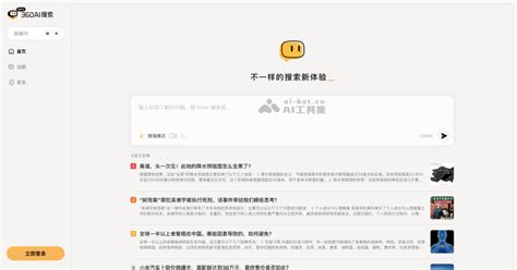 deepseek artifacts hugging face推出的ai编程工具，基于deepseek v3 ai工具集