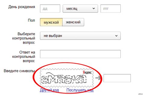 Яндекс, СYКА!.. я только завязал. | Пикабу