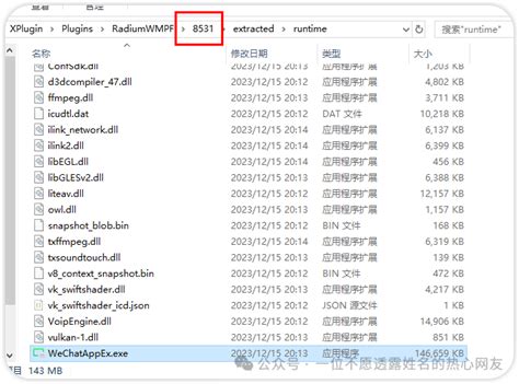 工具｜小程序强制开启f12开发者工具最新版微信小程序强制开启开发者工具调试？ 实现效果：开启f12 注意本库只能作为学习 掘金