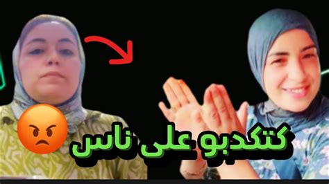 جديد في قضية زنا المحارم 🔥🧨اسرةمغربية لبنىالسريعة جوهرةمغربية