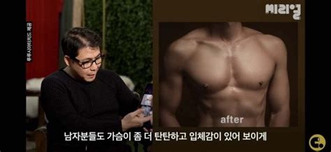 “이럴거면 왜 찍어” 커뮤니티에서 난리난 바디프로필 보정 수준 사진 지식의정석 New