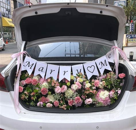 특별한 프로포즈 이벤트 의정부꽃집 트렁크프로포즈 네이버 블로그
