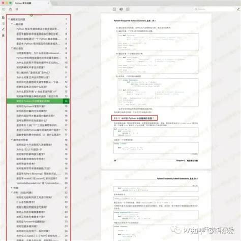 终于来了！python 官方发布整套中文pdf文档（共27本） 知乎