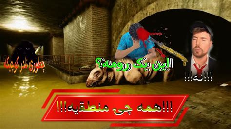 این بک رومزیا چی؟😰🔥 Youtube