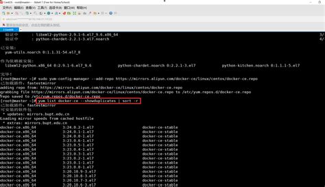Docker基础教程：定义、安装及运行helloworld Csdn博客