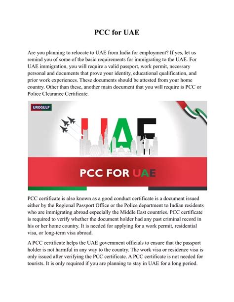 Ppt Pcc For Uae Powerpoint Presentation Free Download Id 10956463