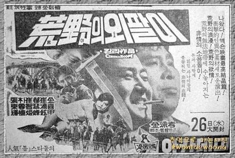 Nolja 어렸을 적 가을 추수를 하고 나면 작년에 왔던 가설극장이 잊지도 않고 찾아오곤 하였다 돈이 없는 우리들은 수단과 방법을 가리지 않고 천막극장 안으로 들어가려