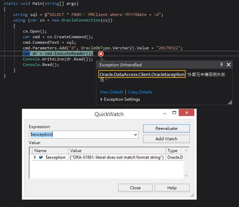 Oracleparameter 型別不符導致 Ora 03111 通訊中斷錯誤 黑暗執行緒