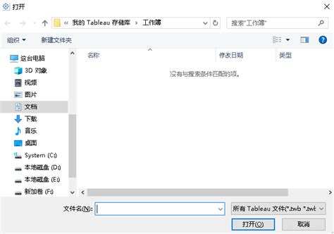 一天入门tableau详细教程（上） csdn博客