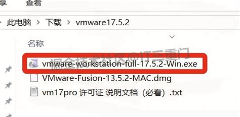 Vmware虚拟机安装教程（附安装包）vmware17详细下载安装教程vmware Workstation Pro 17 掘金