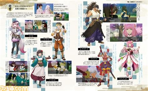 Rune Factory Guardians Of Azuma Launches May 30 Gematsu