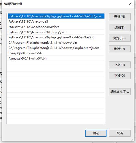 Activate Python环境时出现 Failed To Create Temp Directory查了好久没找到解决办法，我该怎么办