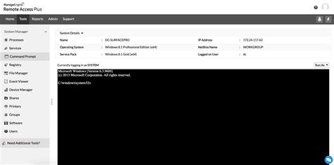 远程命令提示符 Windows命令提示符 远程访问桌面软件 Manageengine Remote Access Plus