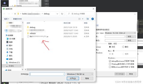 Qt——实战动态链接库调用qt怎么调用动态链接库 Csdn博客
