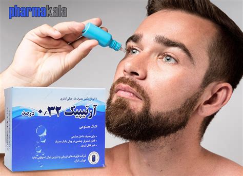 معرفی 12 بهترین قطره اشک مصنوعی فارماکالا