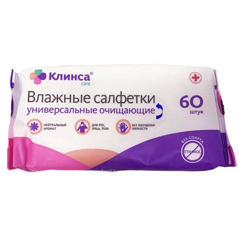 Клинса салфетки влажные универсальные очищающие, 60 шт. - купить по ...