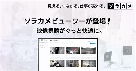 発注した Sim の初期設定ができるようになりました Soracom公式ブログ