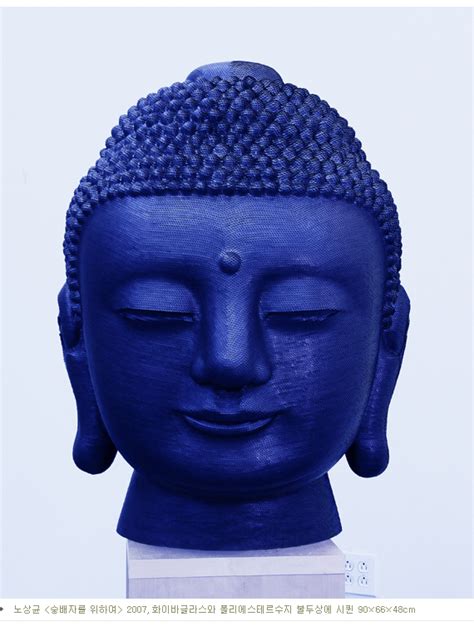 현대미술을 쉽게 보는 네 가지 관점